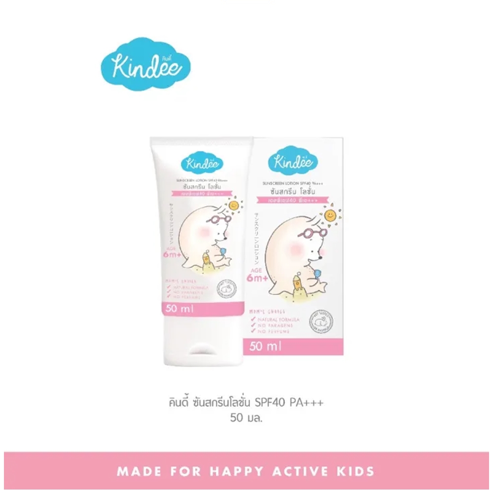 Kindee Organic Sunscreen Lotion SPF 40 PA+++ 50 ml. - โลชั่นกันแดดออร์แกนิคสำหรับเด็ก - LAB Live ...